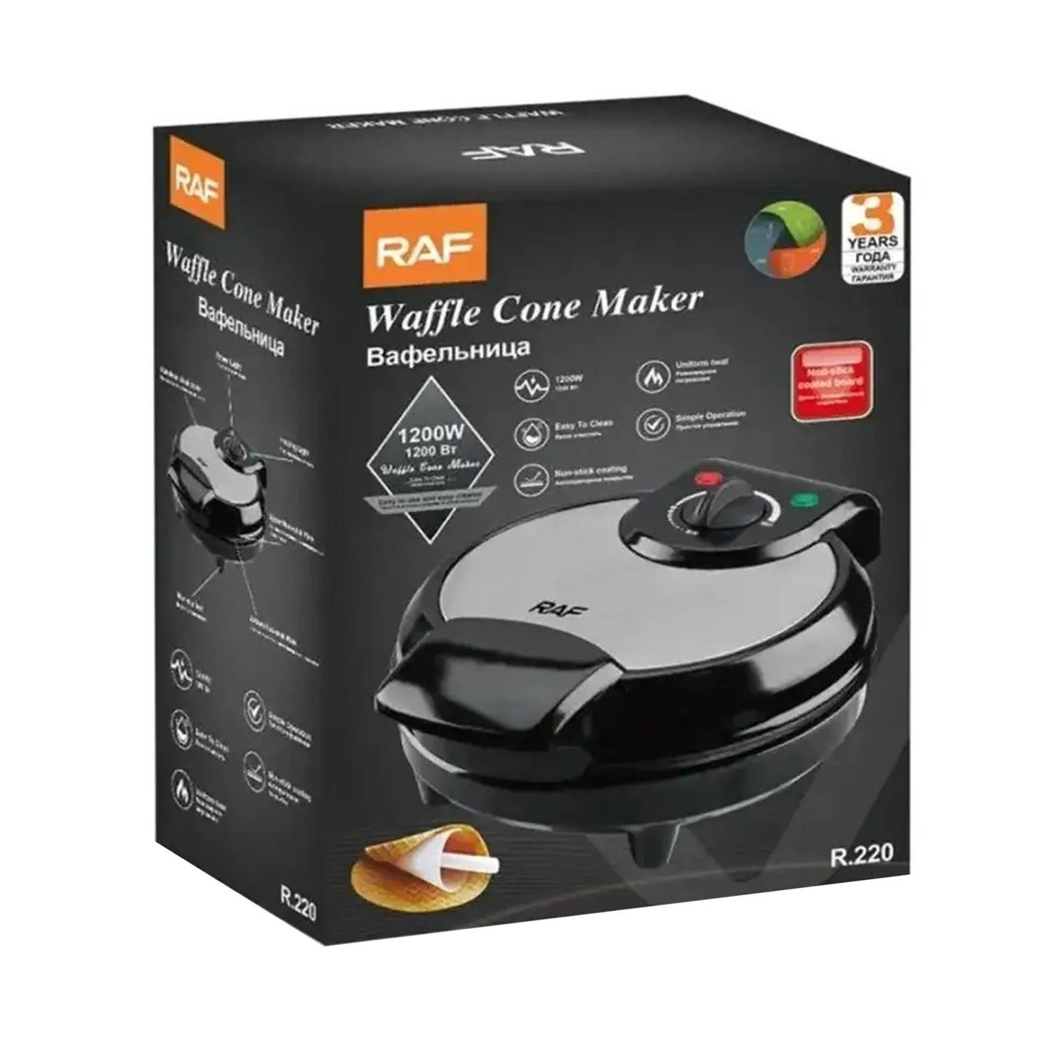 RAF Waffle Cone Maker ~ Good Price Store